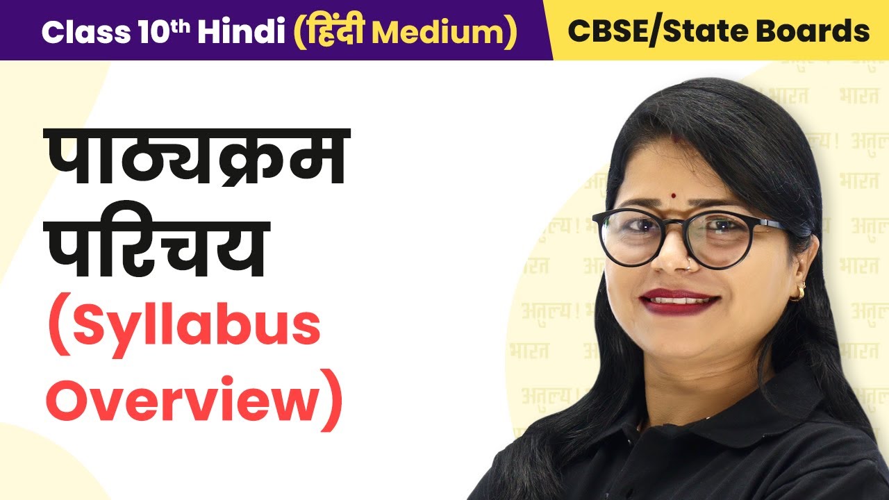 Class 10 Hindi Hindi Medium Syllabus Overview CBSE For All class-10-hindi-hindi-medium-syllabus-overview-cbse-for-all