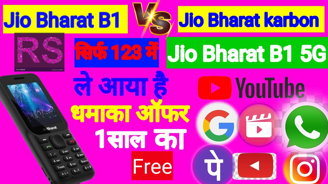 Jio Bharat B1 Unboxing | JioBharat B1 vs JioBharat V2 | Jio Karbon K1 ...