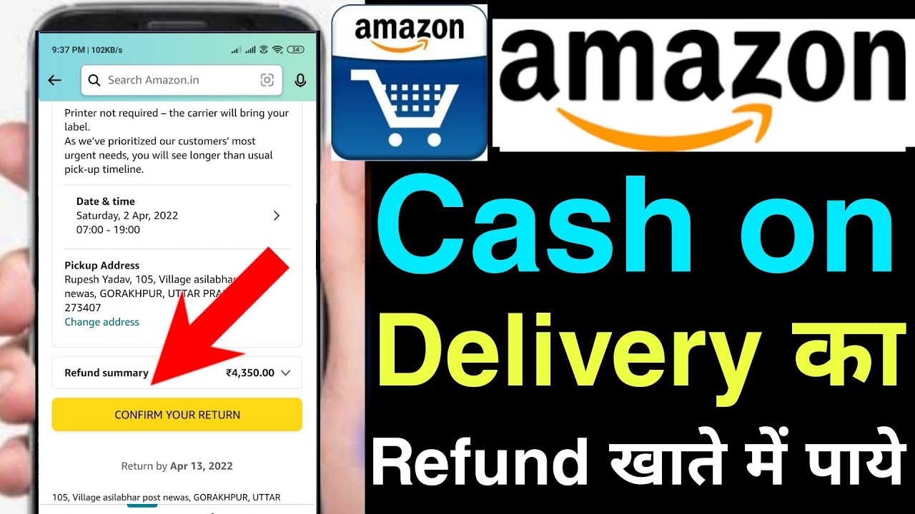 amazon cash on delivery refund process hindi | how to get amazon cod ...