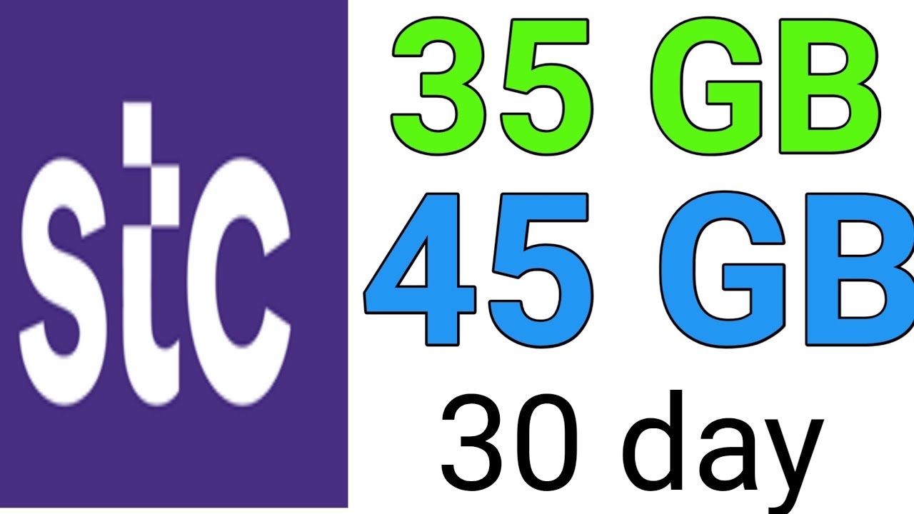 STC 35 GB INTERNET 45 GB DATA PACKAGE 30 DAY 2024 - YouTube