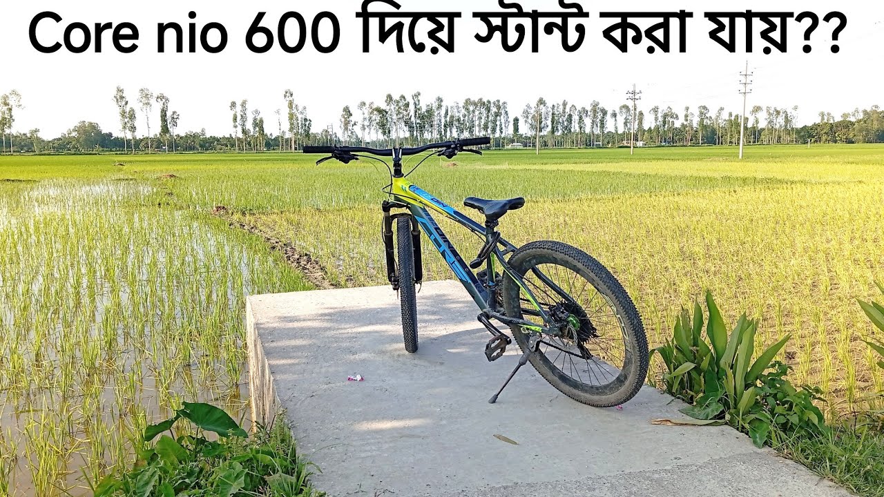 Core nio 600 দিয়ে স্টান্ট করা যাবে?? - YouTube