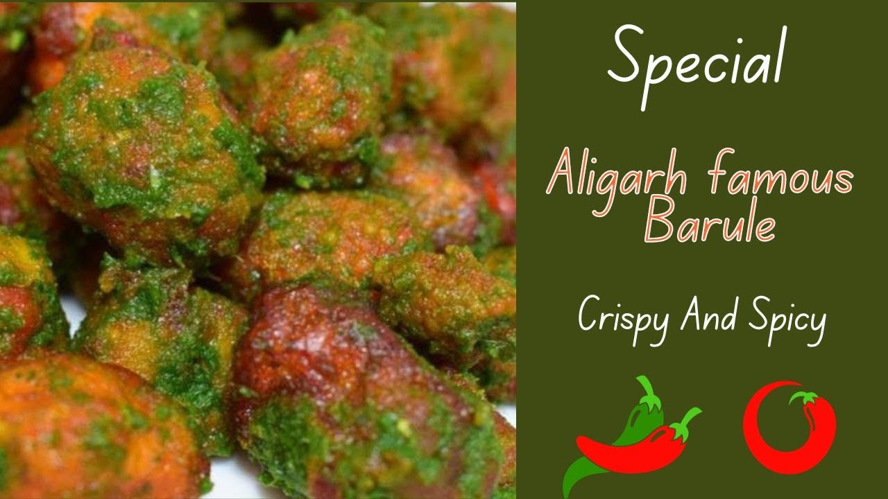 अलीगढ़ के मशहूर आलू के बरूले घर पर Barule Recipe Home Style - YouTube