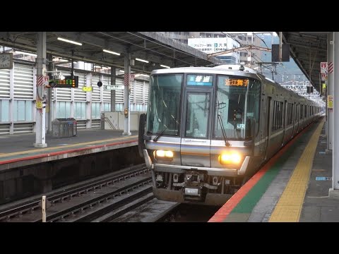 JR西日本 223系6000番台 P02編成 湖西線 B普通 近江舞子行き 20221217 - YouTube