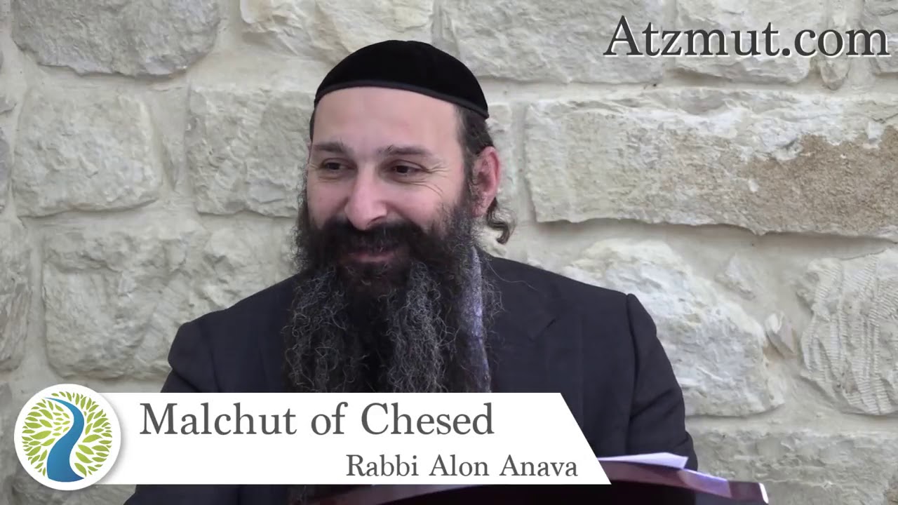 Counting the Omer - A king in your domain Part 1 - Rabbi Alon Anava ...