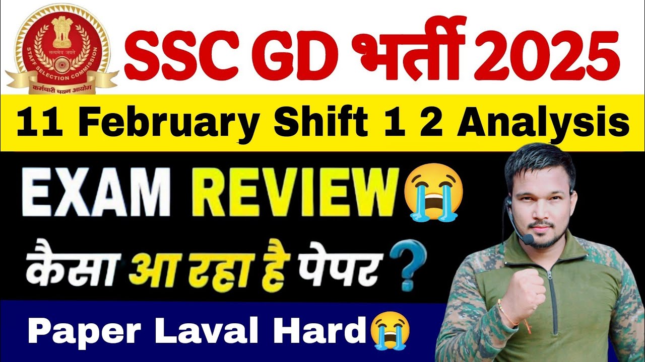 SSC GD 11 February 2025 First Shift 1st 2nd Question exam review analysis by Sourav sir - YouTube