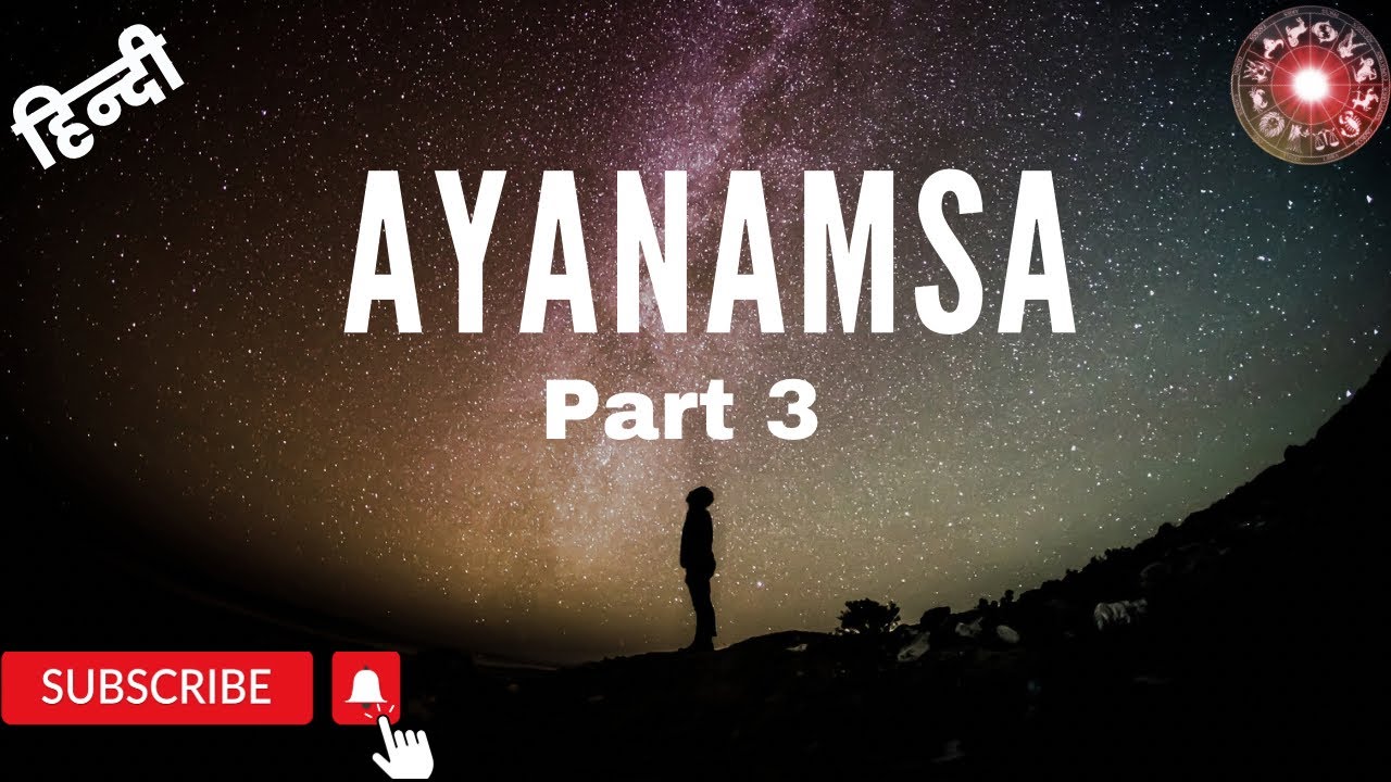 Ayanamsa Series Part 3 - कुंडली कैसे देखें #kundli #astrology - YouTube