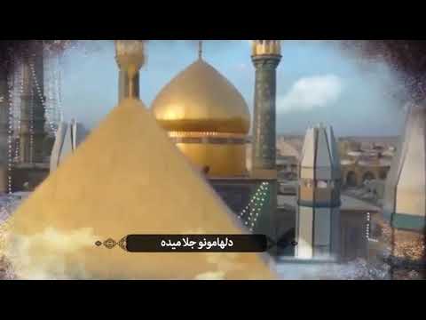 Hz. Fatime-i Masume (sa)'nın Şehadeti..