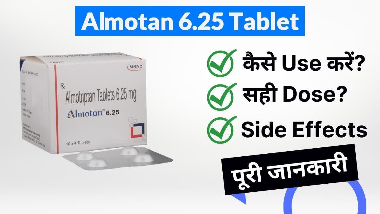 Almotan 6.25 Tablet Uses in Hindi | Side Effects | Dose - YouTube