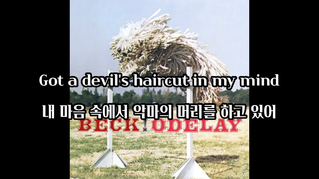 [가사/자막] Beck - Devils Haircut - YouTube