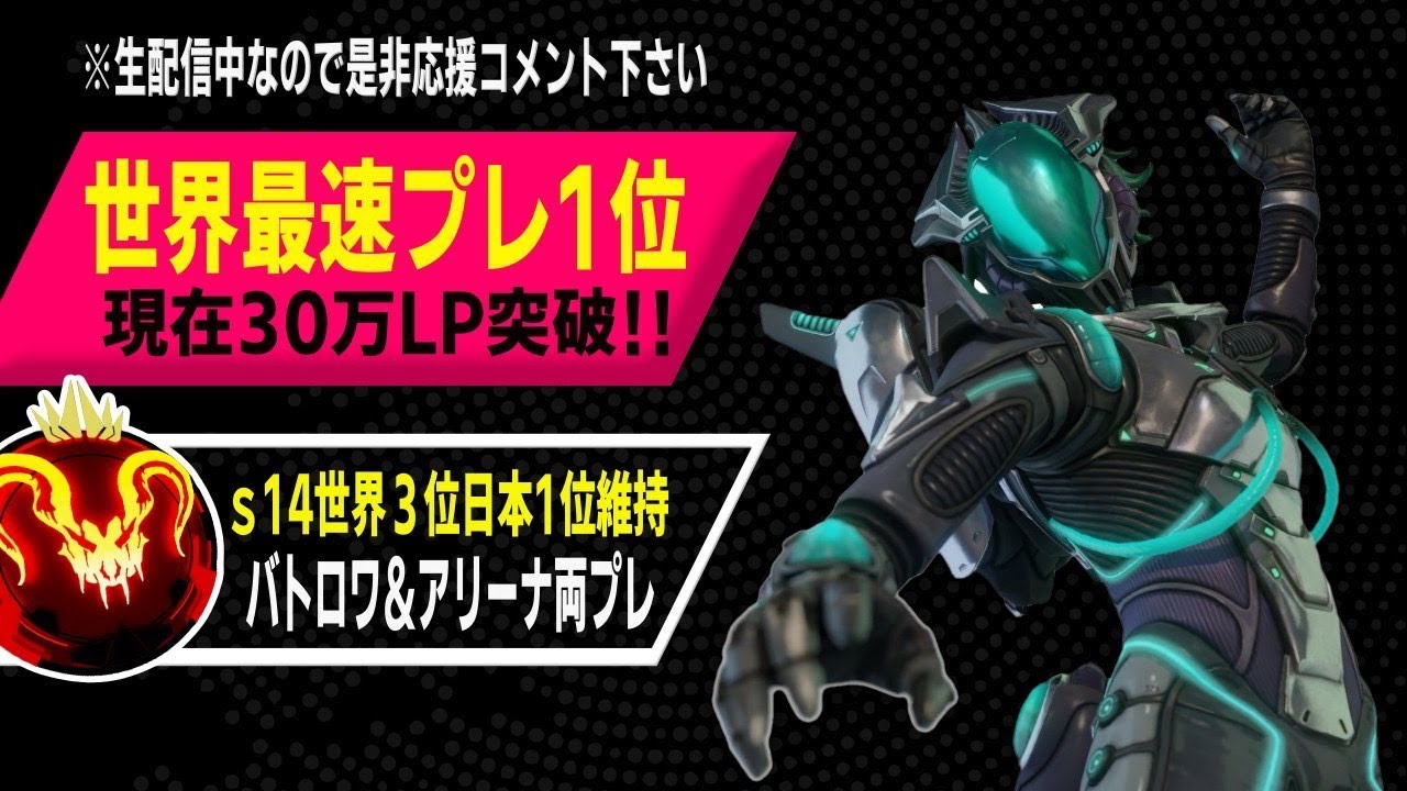 [APEX]CS 現世界2位のプレマスランク - YouTube