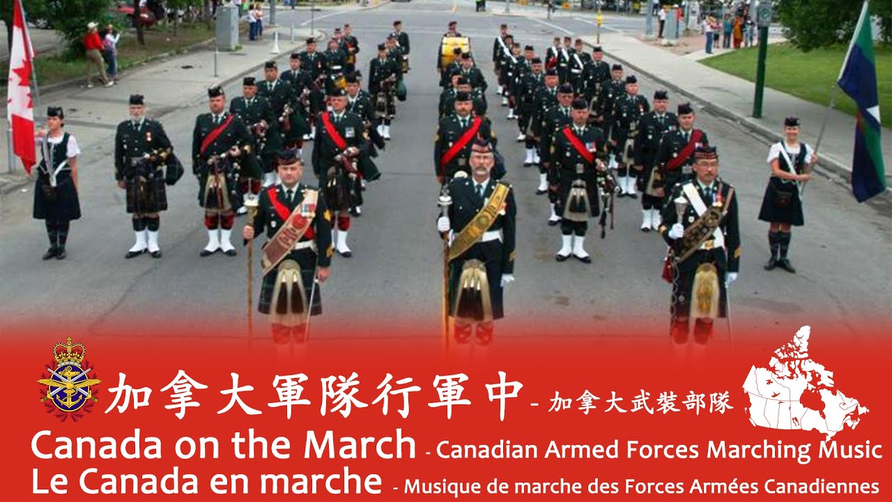 Canada on the March (Le Canada en marche) 🇨🇦 - Canadian Armed Forces ...