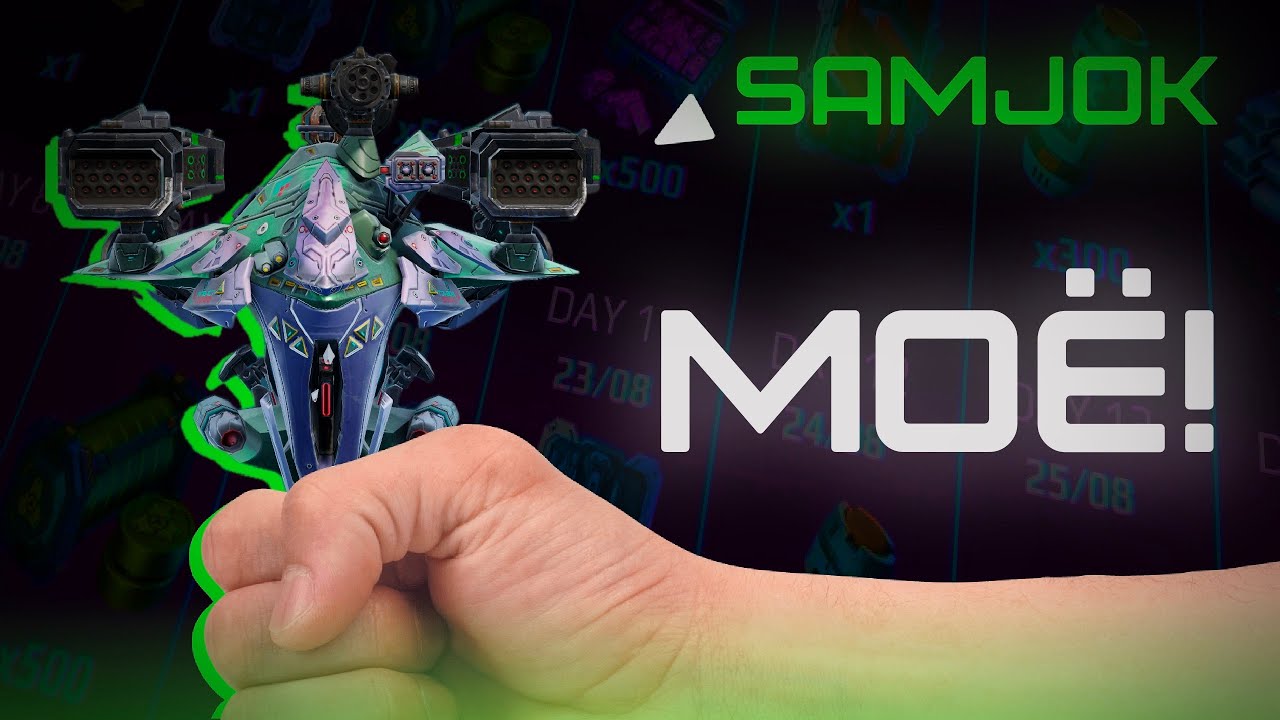 Пытаюсь ПЕРВЫМ ПОЛУЧИТЬ робота SAMJOK БЕСПЛАТНО [draw] - YouTube