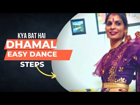 Bhabi ne machaya dhamal | Kya bat h song | is desi dance ko dekhkar aap bhi kahenge kya baat hai