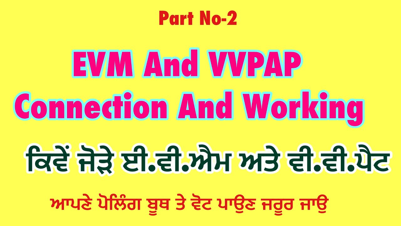 P-2 EVM And VVPAT/Connection And Working/Process - YouTube