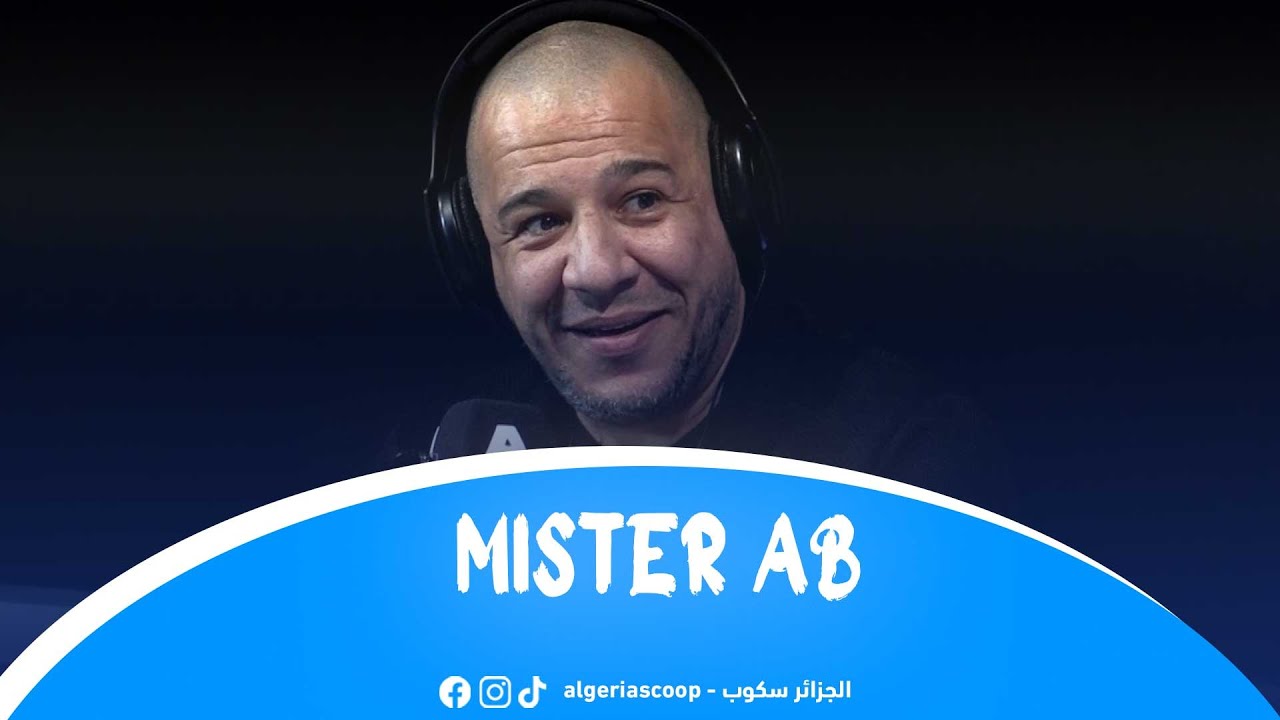 حصة 1 peu 2 tout التي تستضيف الاعلامي محمد عبيدات MISTER AB … - YouTube