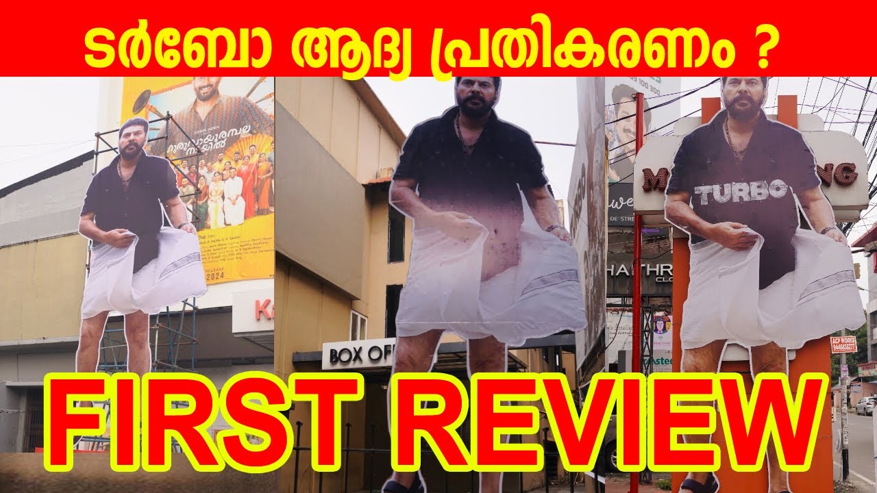 TURBO FIRST REVIEW|TURBO MOVIE REVIEW|TURBO MAMMOOTTY FIRST REVIEW ...