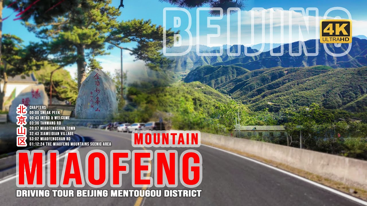 Driving Tour Beijing Mentougou | Mountain Villages & Miaofengshan ...
