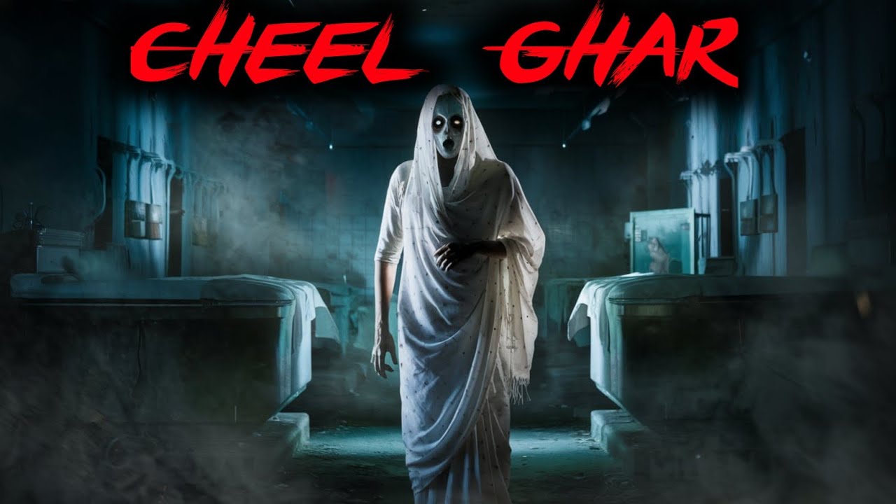 Cheel Ghar Mystery Horror Story | चील घर | Horror Story| Haunted Story ...