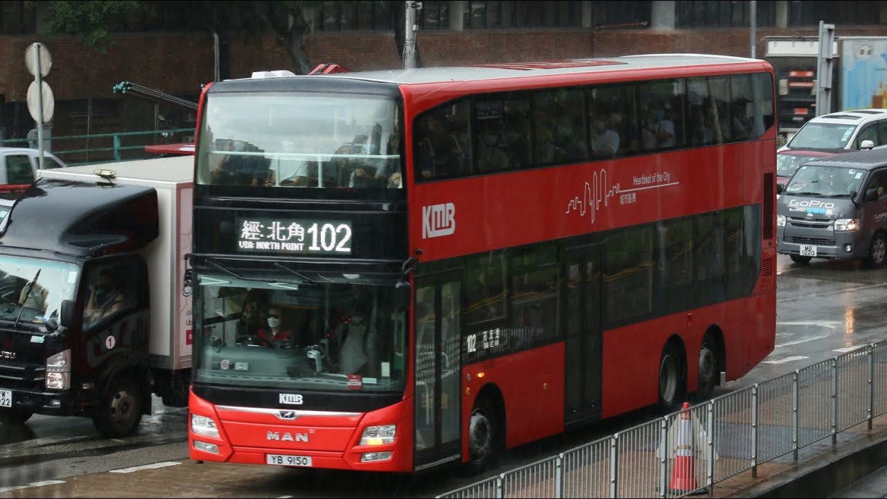 [離別的規矩～]KMB 102 美孚—筲箕灣（行車紀錄片｜原速）2308班次 #145 - YouTube
