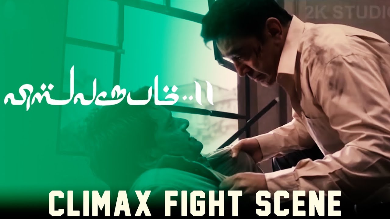 Vishwaroopam 2 - Climax Fight Scene | Kamal Haasan | Pooja Kumar ...
