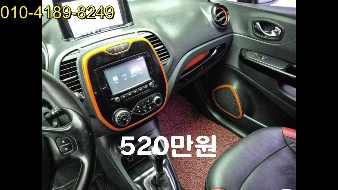 QM3 디젤 1.5 RE / 2015년 / 14.6만 / 무사고 / 520만원 - YouTube