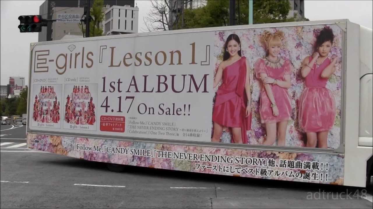 E-girls ファーストアルバム「Lesson 1」の宣伝トラック - YouTube