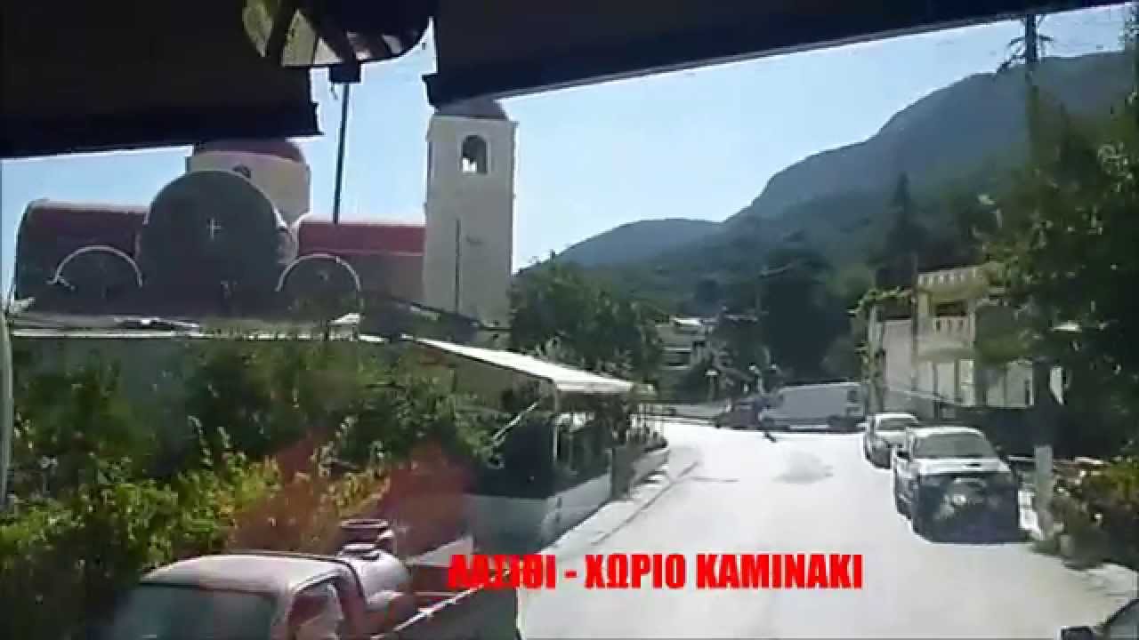 ΟΡΟΠΕΔΙΟΥ ΛΑΣΙΘΙΟΥ ΚΡΗΤΗΣ - ΚΑΜΙΝΑΚΙ ΤΟΥ Α.Γ. ΚΡΑΣΑΝΑΚΗ - YouTube