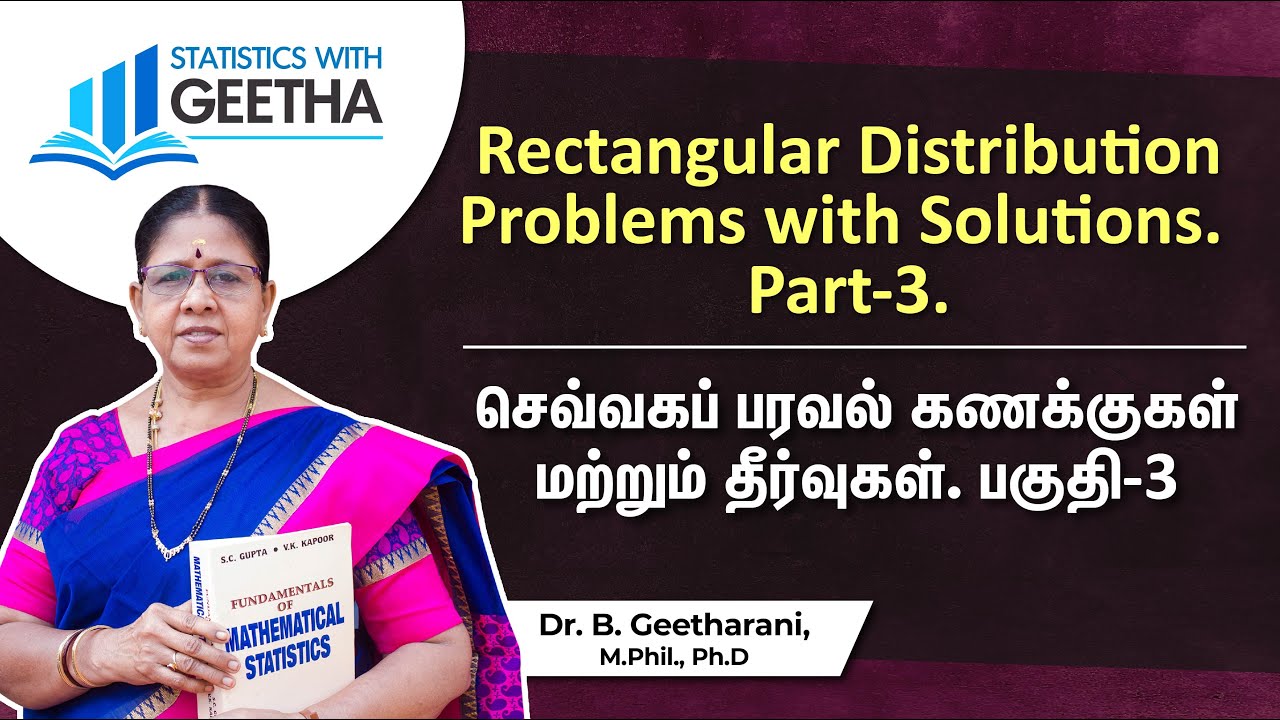 Rectangular Distribution Problems with Solutions Part 3 - YouTube