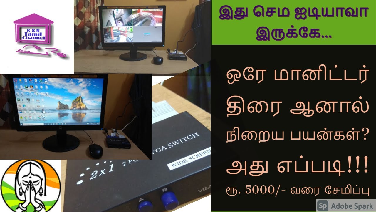 One monitor two CPUs, one monitor for computer and cctv dvr, money ...