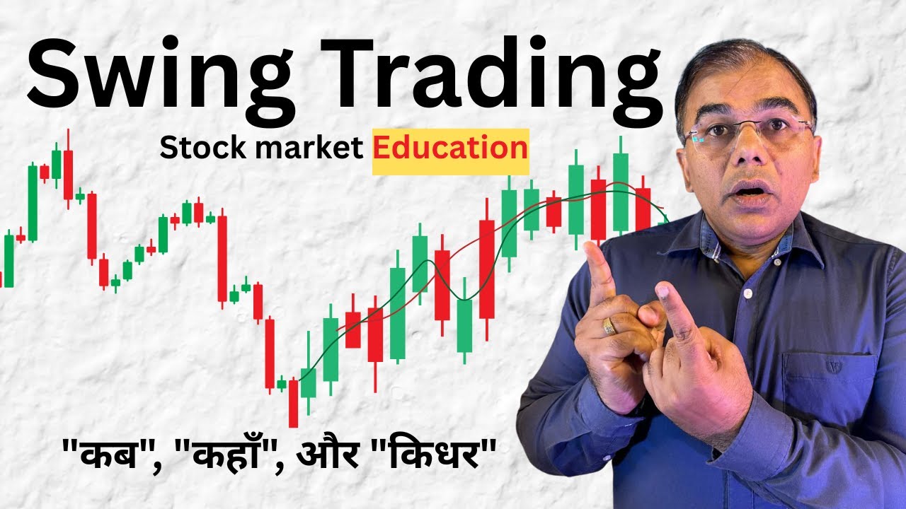 My Swing Trading Stocks approach : Strategies and Indicators - YouTube