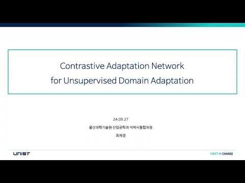 Contrastive Adaptation Network for Unsupervised Domain Adaptation - YouTube