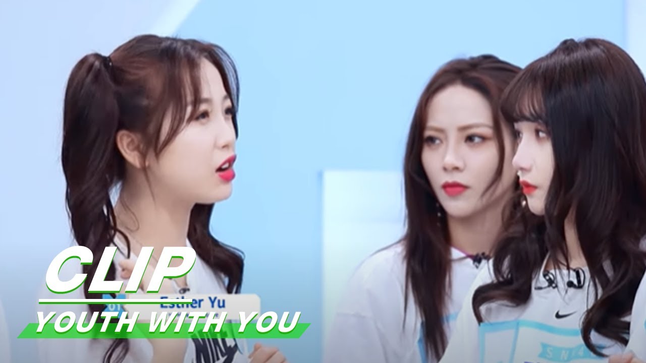 "Angel" Esther Yu considerably comforted Xinran Song 虞书欣暖心安慰宋昕冉| Youth ...