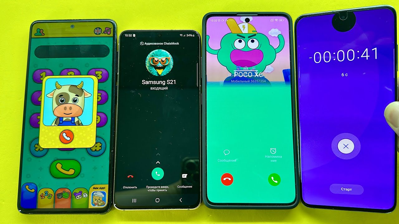 Incoming Call,WhatsApp, Baby Phone, Alarm Clock Samsung S20 vs S21 ...