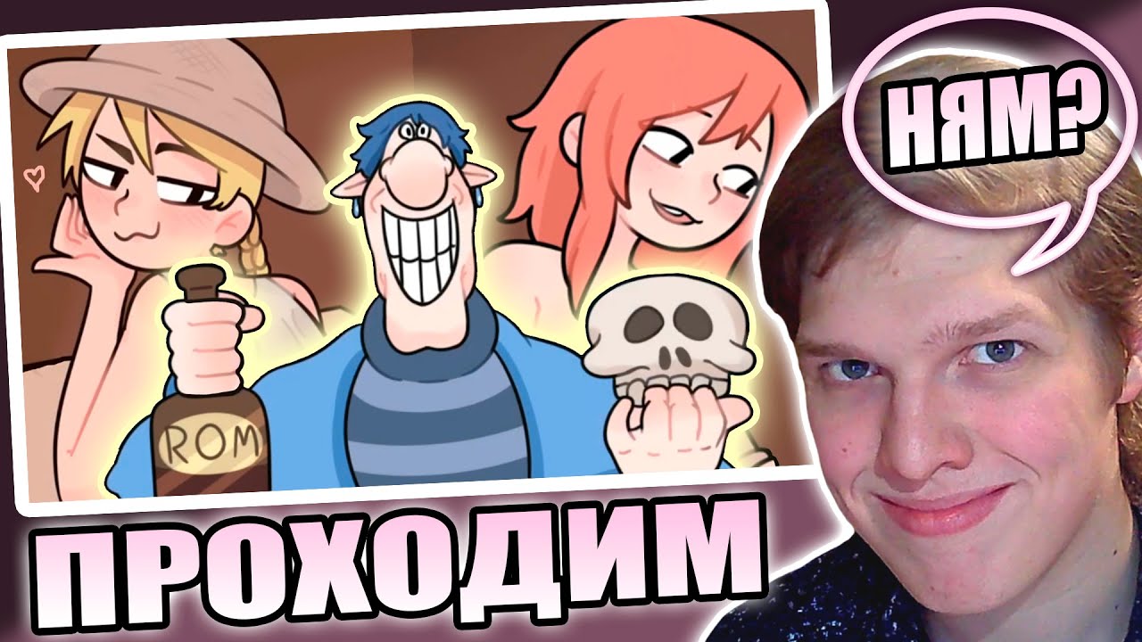 СОЧНЫЕ БУЛКИ И ФИНАЛ... | Kota's new journey ПРОХОЖДЕНИЕ #3 - YouTube