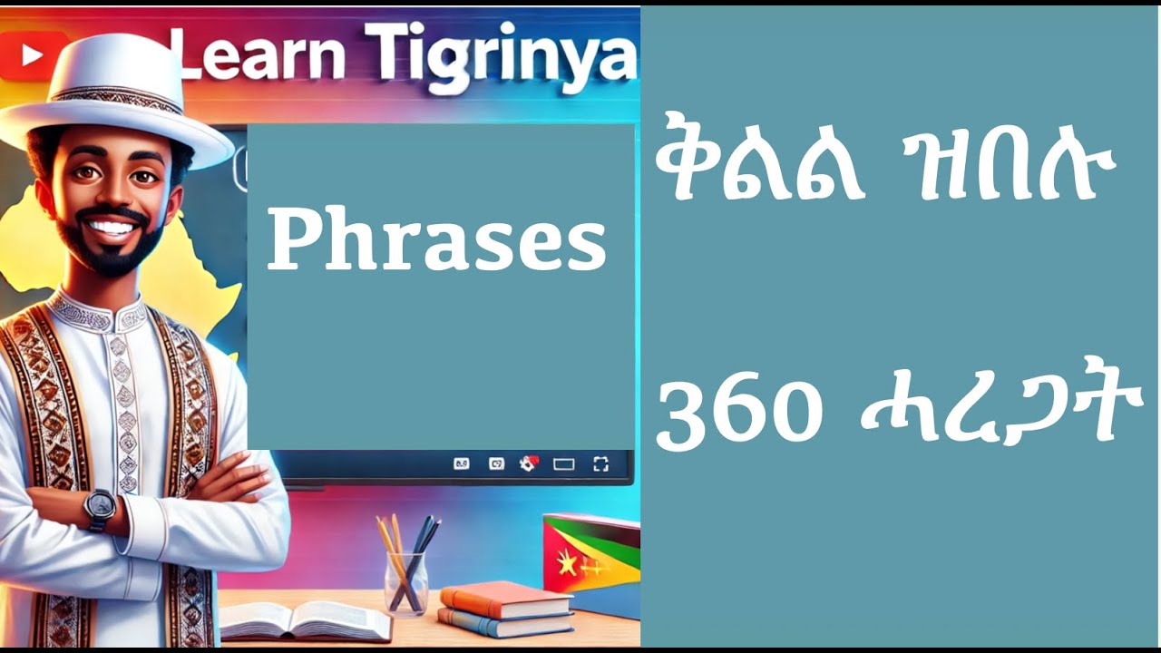 Tigrinya Academy - Short phrases - YouTube