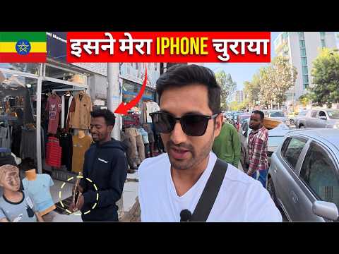 I Got ROBBED in Ethiopia 🇪🇹!