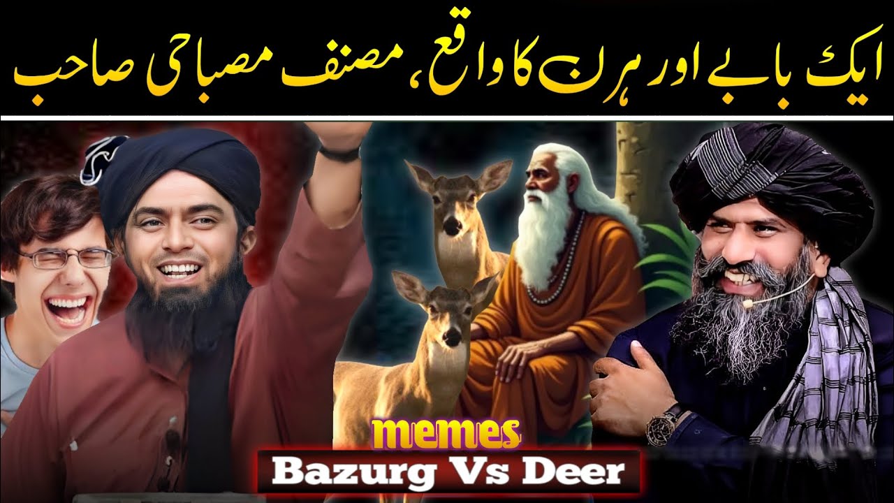 🤣 Babay Ka Waqia By Dr Suleman Misbahi | Engineer Muhammad Ali Mirza ...