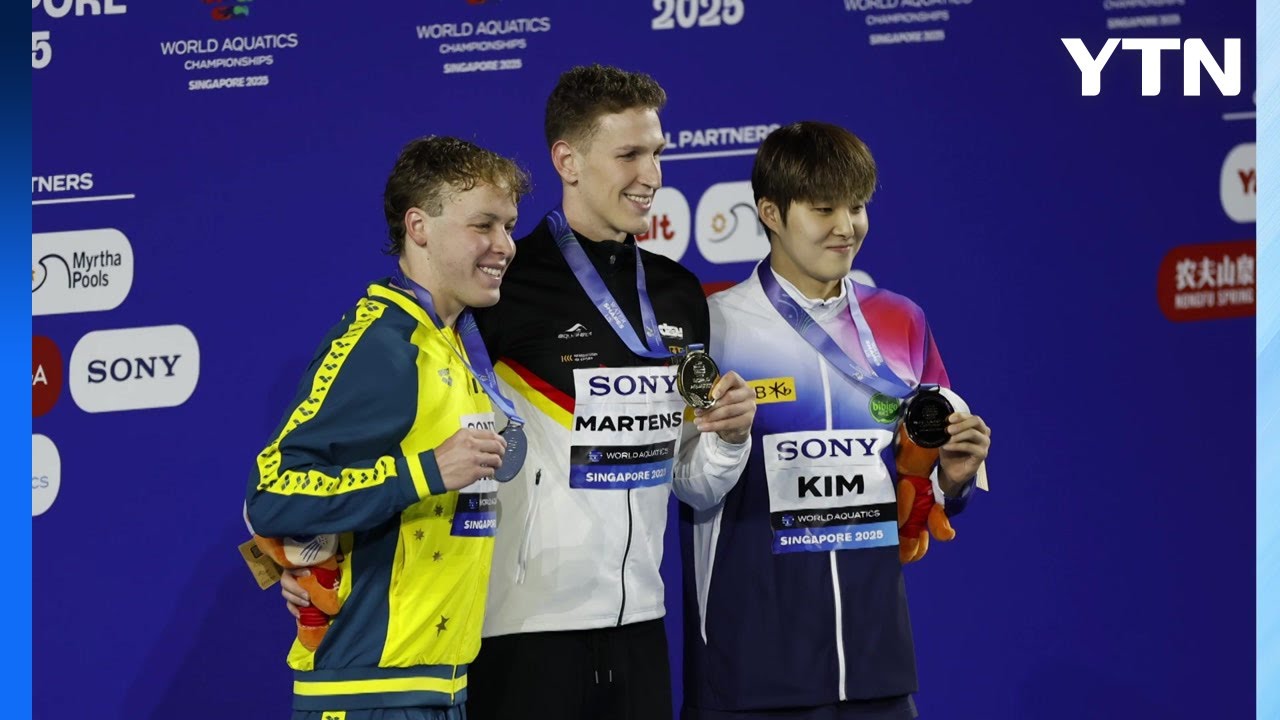김우민, 세계선수권 자유형 400m 동메달...2회 연속 메달 / YTN - YouTube