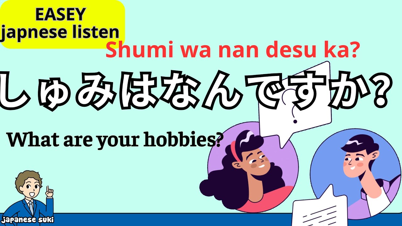 Just listen and remember Simple Japanese expressions Beginner Passive ...