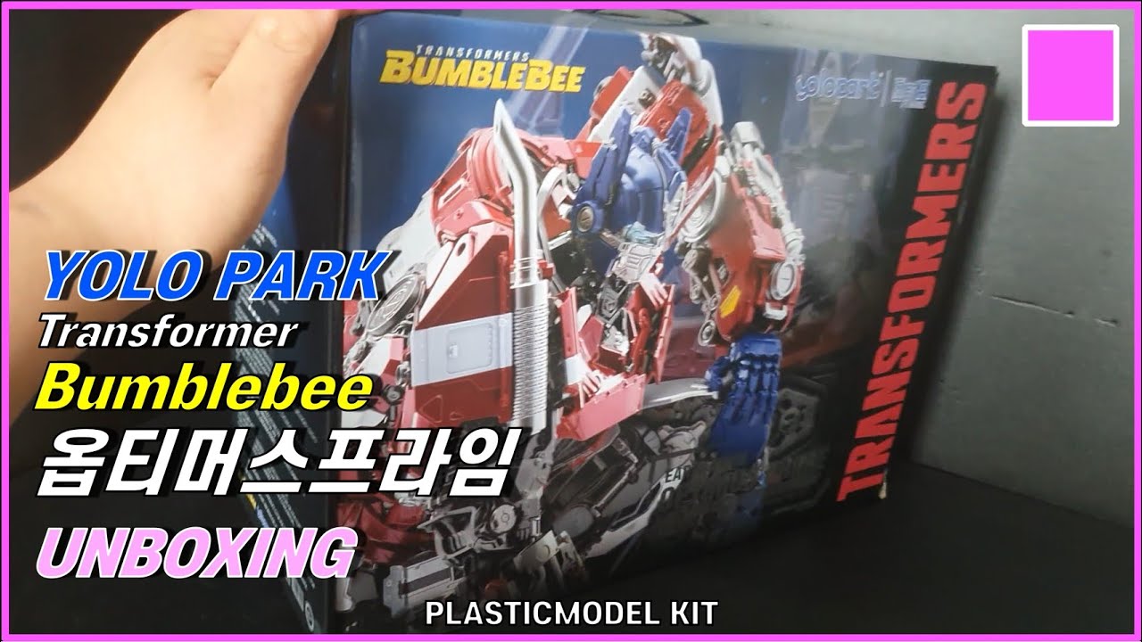 욜로파크 옵티머스 프라임 언박싱 /YOLO PARK Transformer Bumblebee Optimus Prime ...