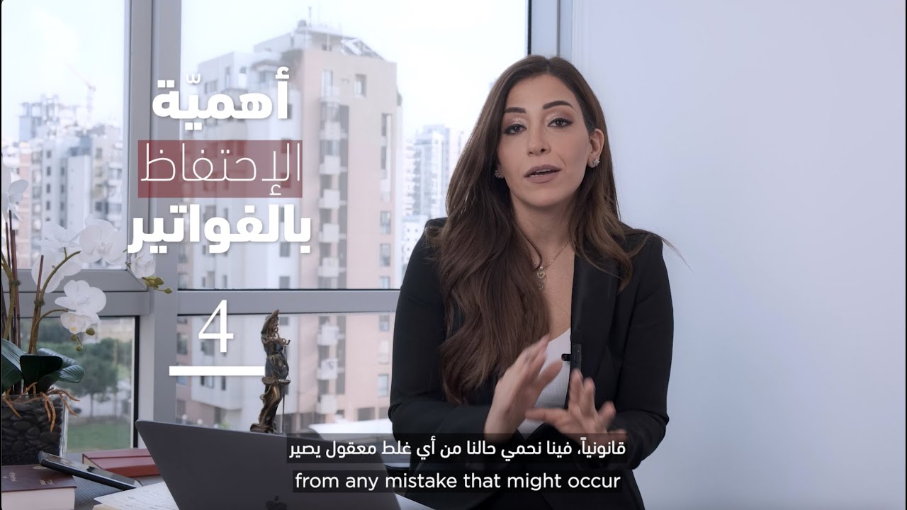 Tip 4 - Why should we keep receipts? - YouTube