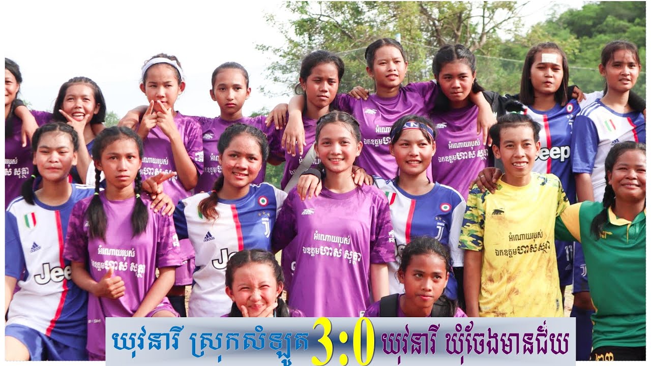 Video Highlight 2nd Time, Somlot District VS Chaeng Mean Chey Commune ...