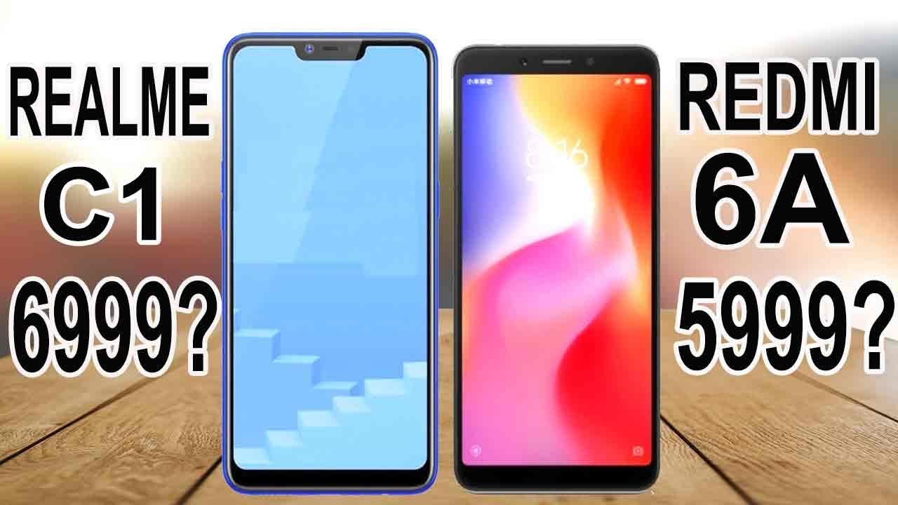 Redmi 6A vs Realme C1 in hindi || Realme C1 vs Redmi 6A in hindi ...