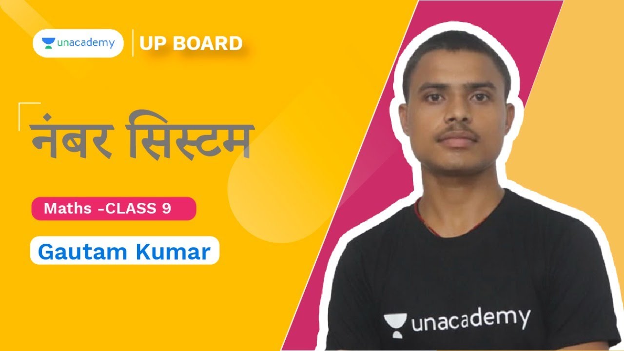 नंबर सिस्टम | Class 9 | Maths | Gautam Kumar - YouTube