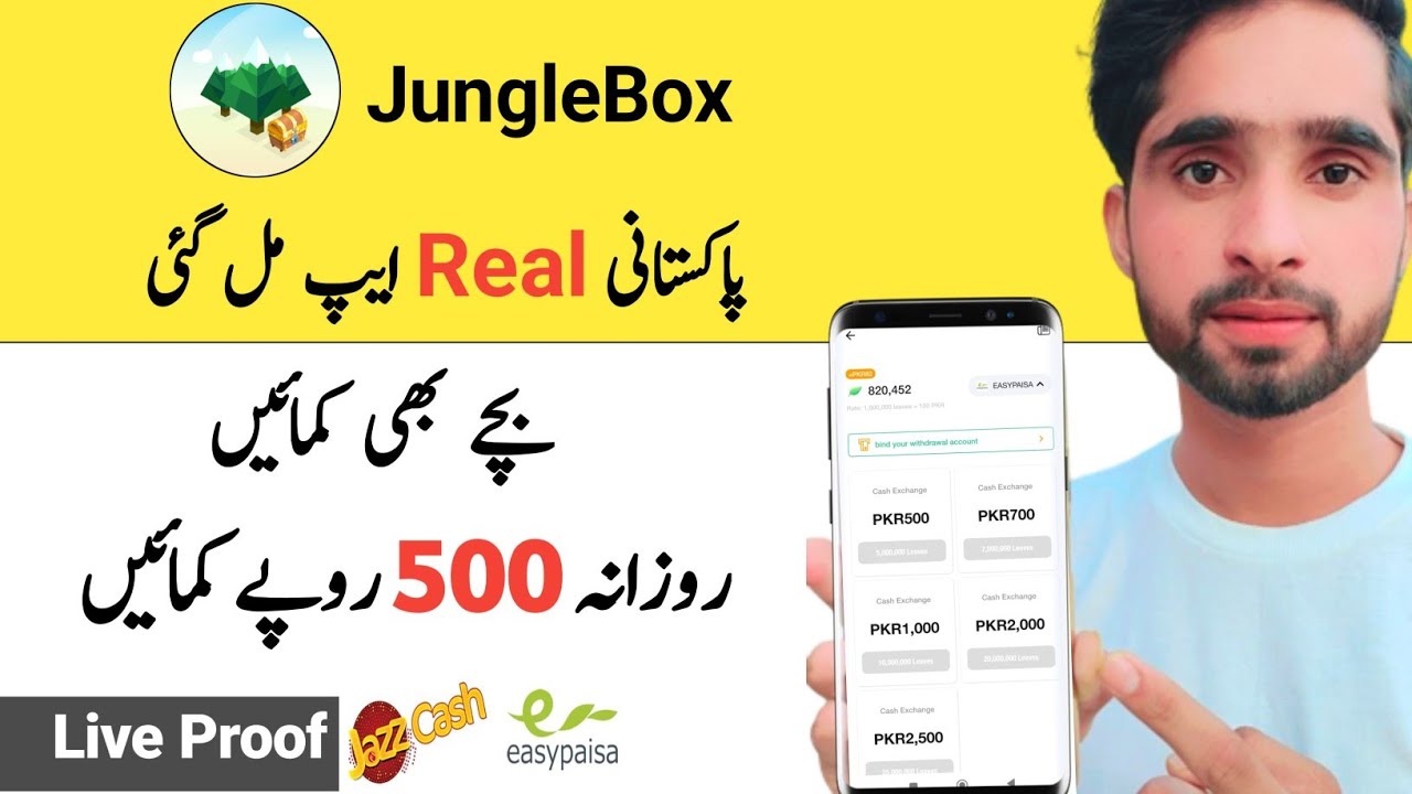 🔥 Easypaisa Earning App • New Earning App Today • Online Earning in Pakistan • JungleBox Earn ...