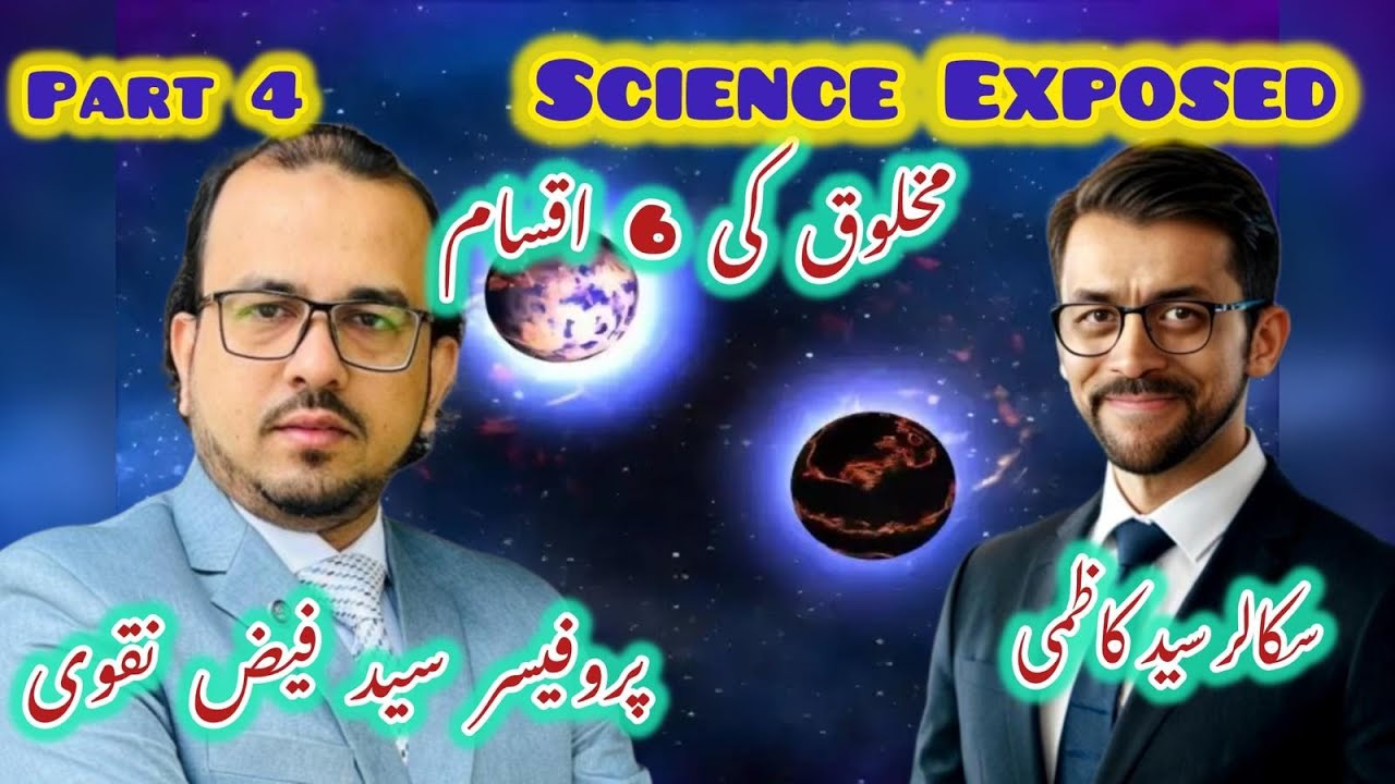 Science has been Exposed@SLICKSLIMESAMDIYComedyScience @AsapSCIENCE @GetSetFly - YouTube