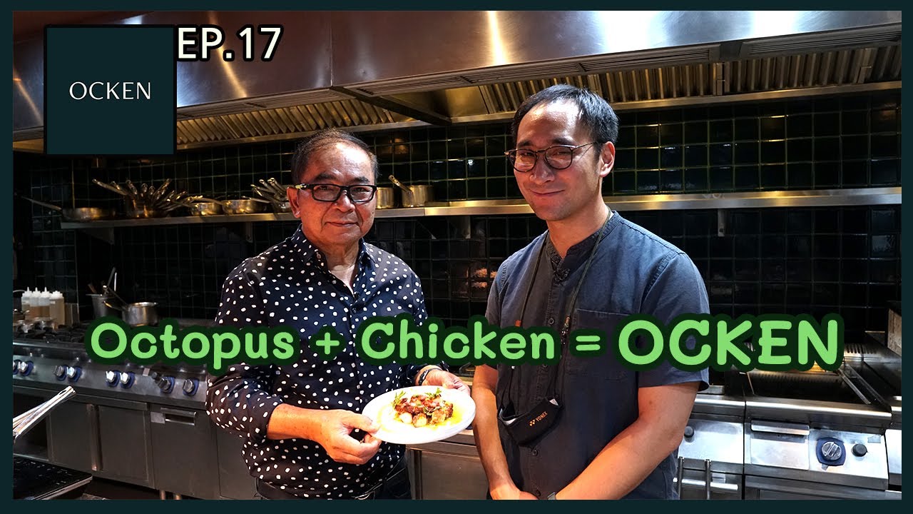 EP.17 ร้าน OCKEN (สาธร) | พิศณุ นิลกลัด - YouTube