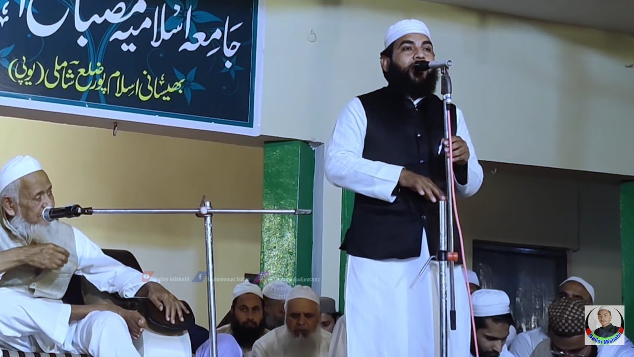 ہرایک گھرمیں حافظِ قرآن چاہئے۔قاری عبدالمنان۔Har_Ghar_Main_Hafiz_e ...