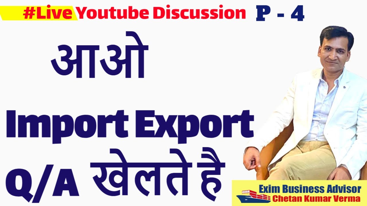 AD Code - Exim Bank - FOB - FSSAI - INCOTERMS | Learn Import Export ...