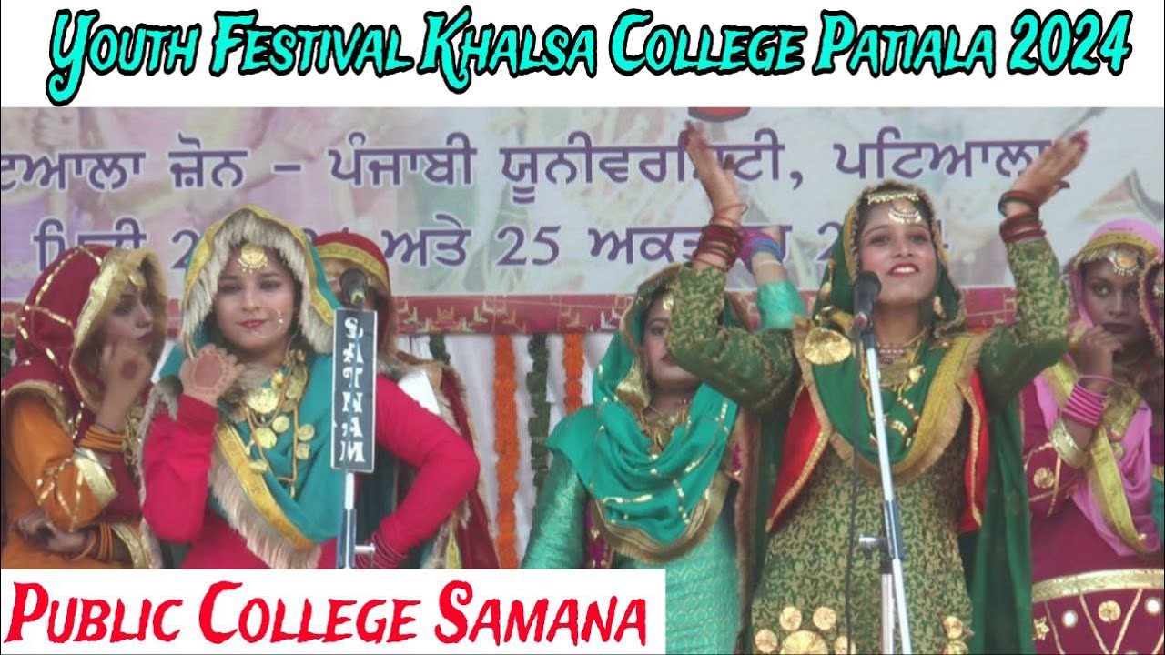 Gidha Public College Samana || Youth Festival Khalsa College Patiala ...